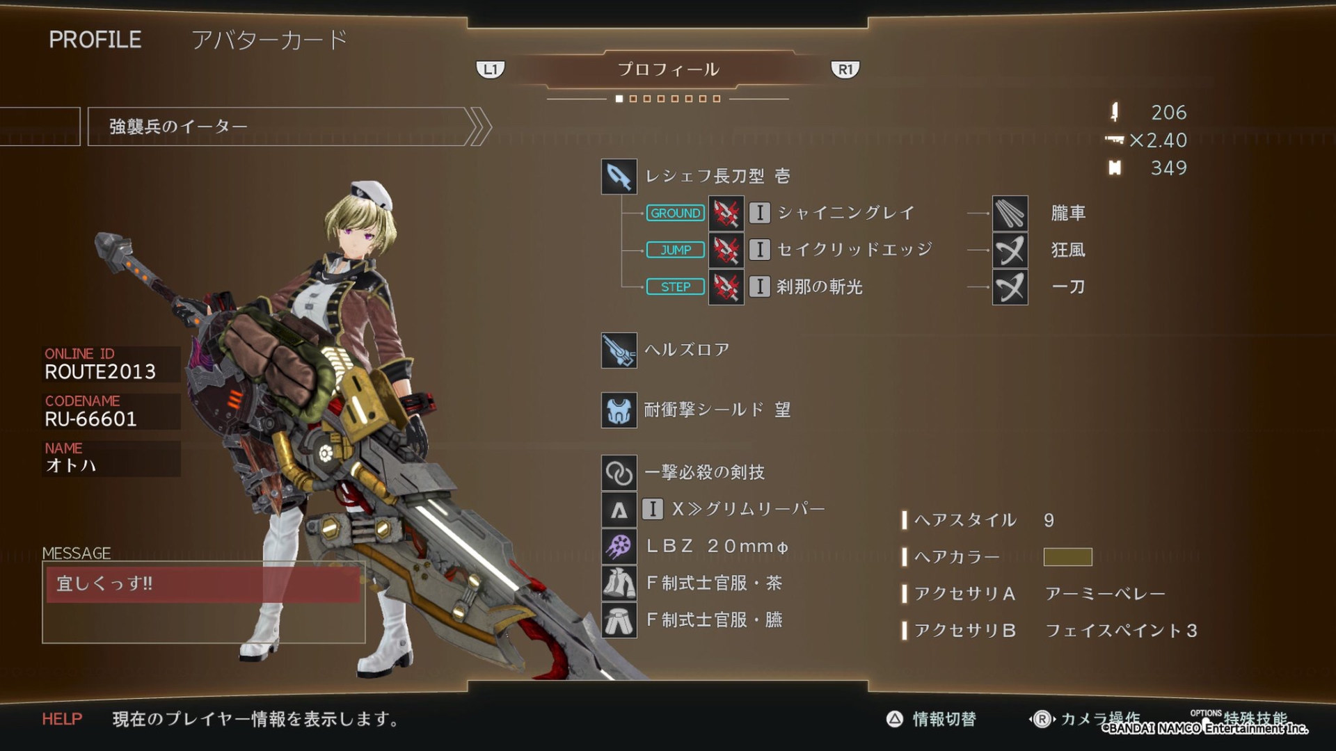 RE:【問題】GE3 PS4純日版簽到區 @噬神者 GOD EATER 系列 哈啦板 - 巴哈姆特