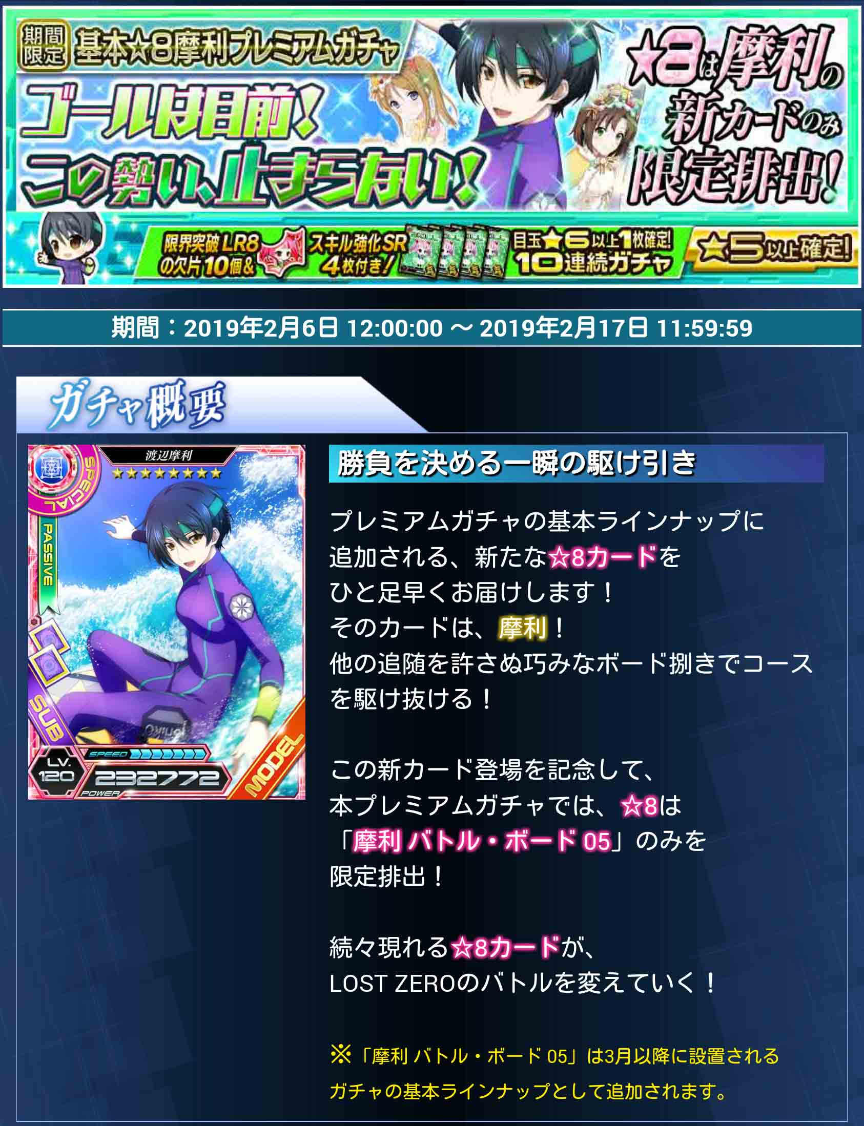 RE:【情報】《魔法科高中的劣等生 LOST ZERO》基本☆8 PM（基本卡集中區） @魔法科高中的劣等生 LOST ZERO 哈啦板 - 巴哈姆特