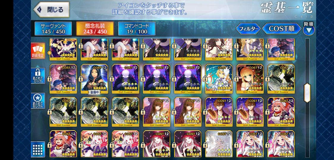 日FGO 33/41換日FGO @Fate/Grand Order 哈啦板 - 巴哈姆特