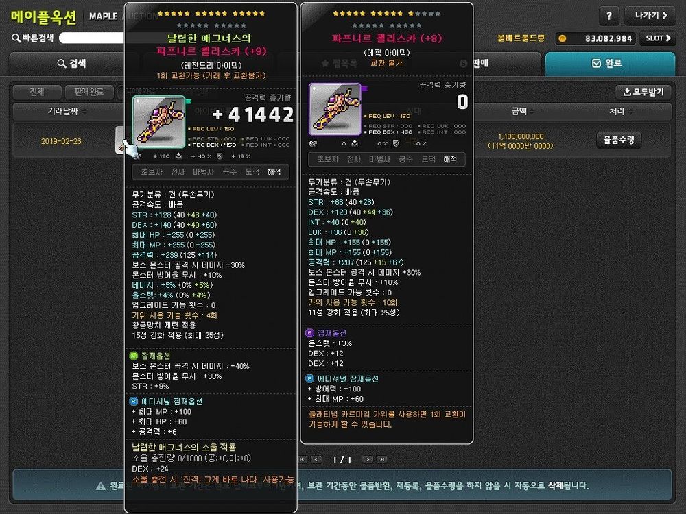 人生逆轉箱10E GET - z1357930000的創作 - 巴哈姆特