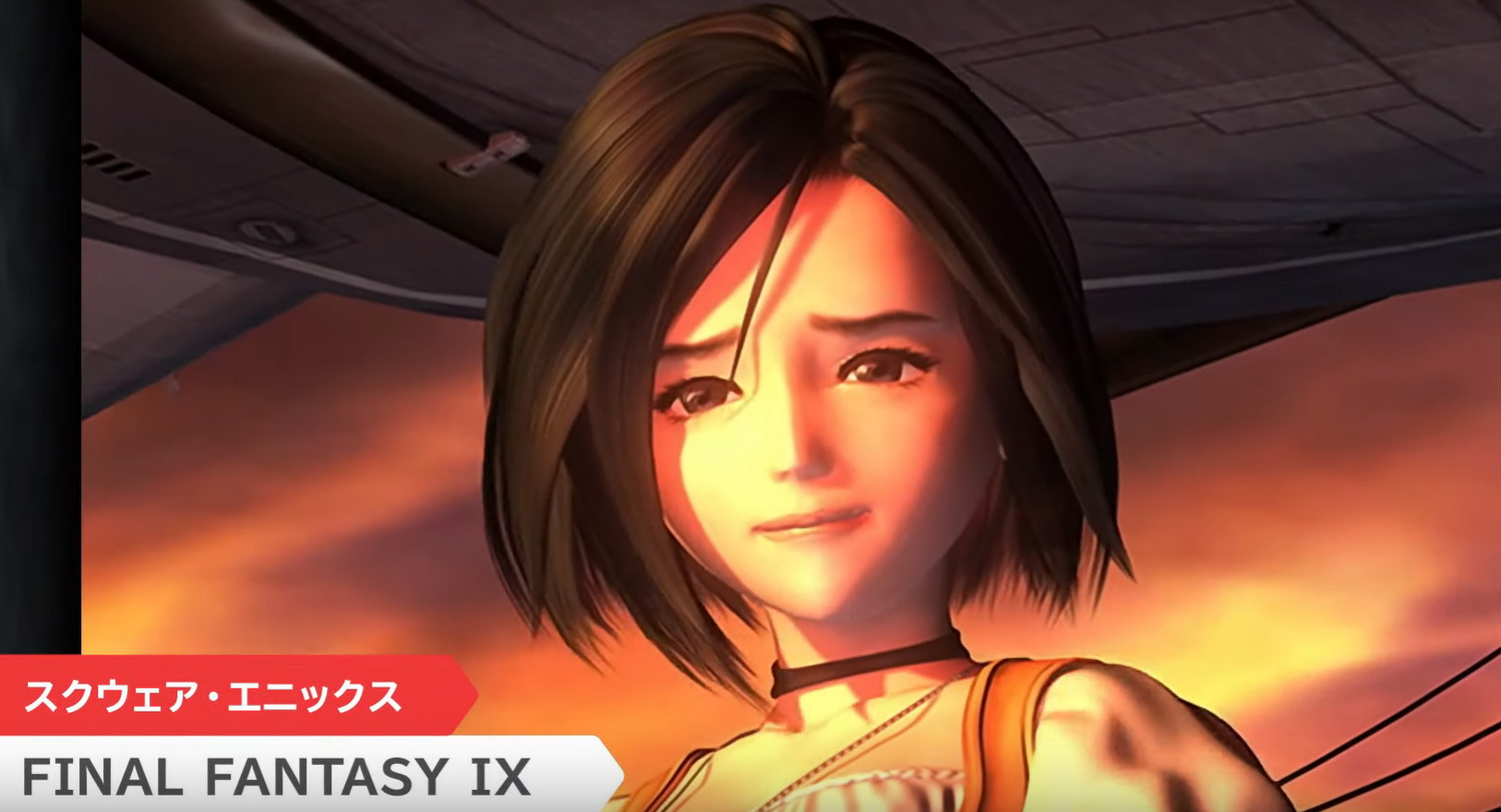 【情報】經典RPG 【 FINAL FANTASY IX 】 上架 @NS / Nintendo Switch 哈啦板 - 巴哈姆特