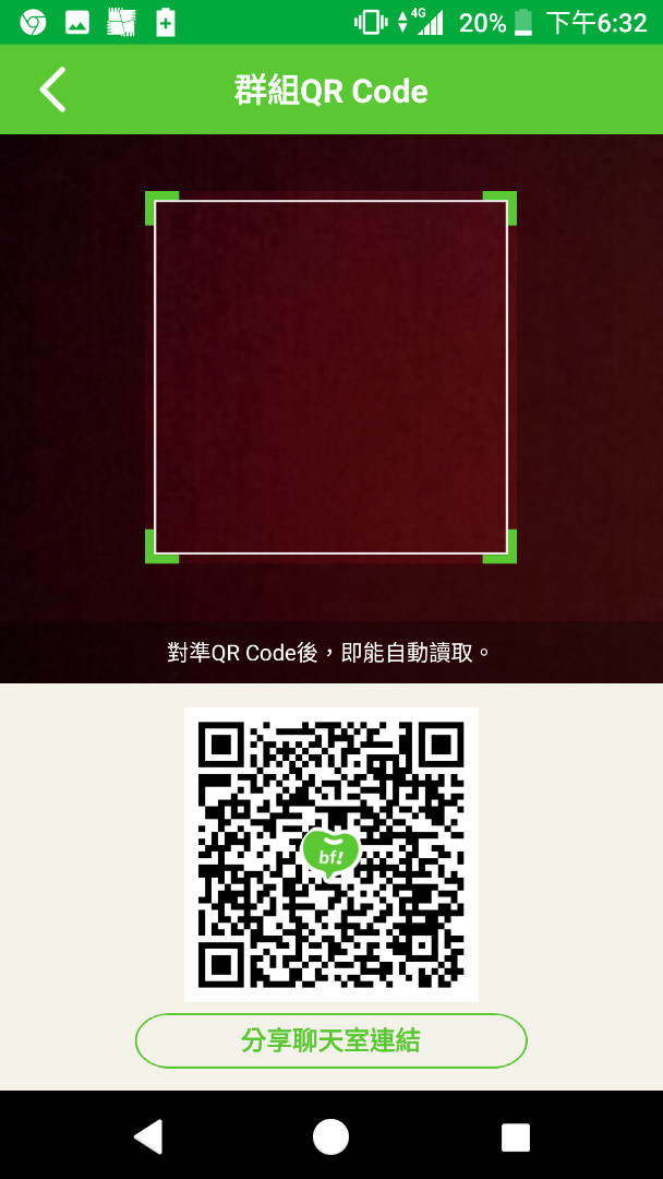 RE:【情報】剛剛打開beanfun APP發現開始發錢了只有我拿到嗎? @新楓之谷 哈啦板 - 巴哈姆特