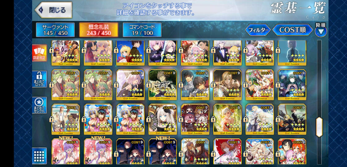 日FGO 33/41換日FGO @Fate/Grand Order 哈啦板 - 巴哈姆特