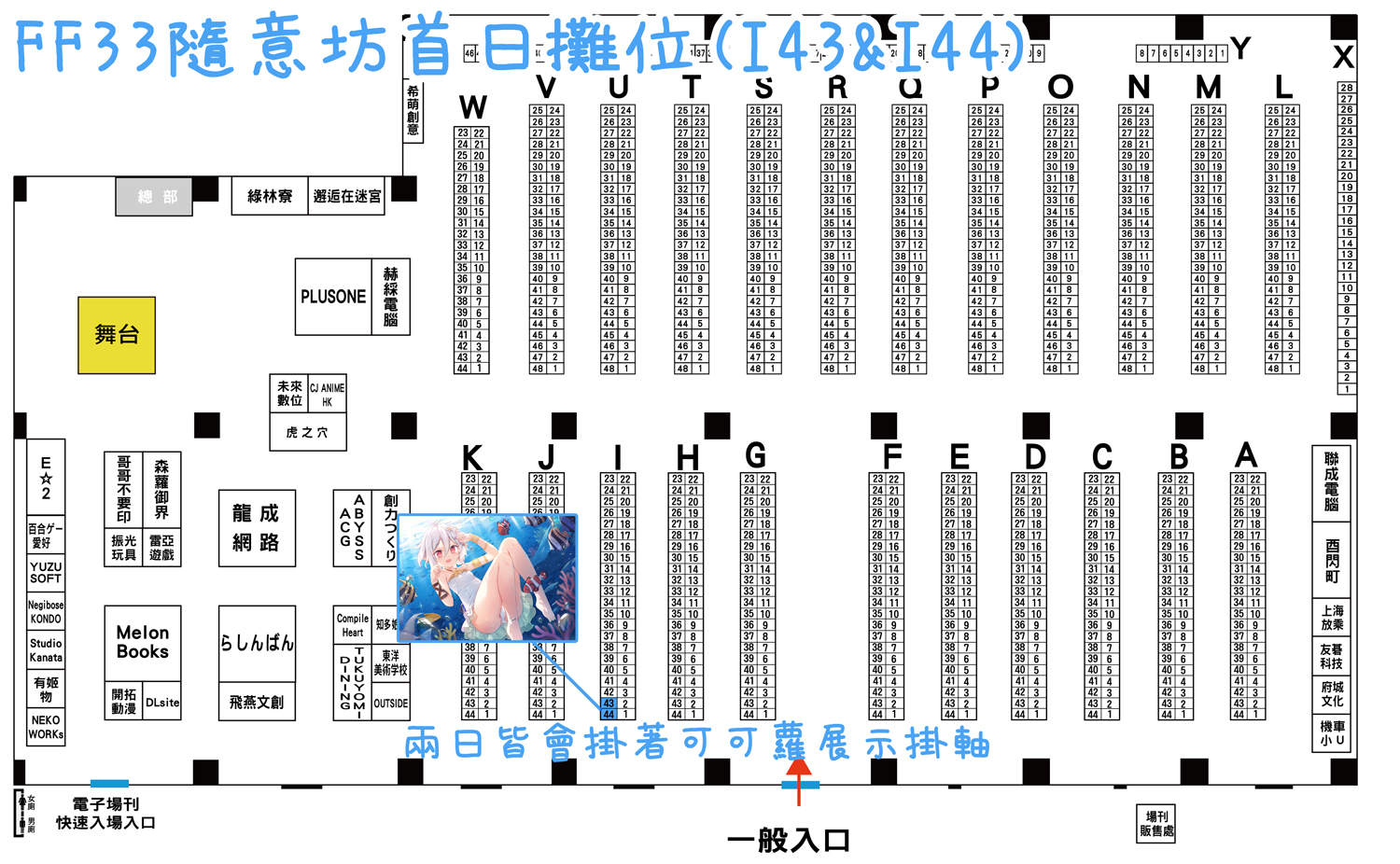 FF33 《CARNIVAL RE:DIVE》公主連結插畫本 - fred04142的創作 - 巴哈姆特