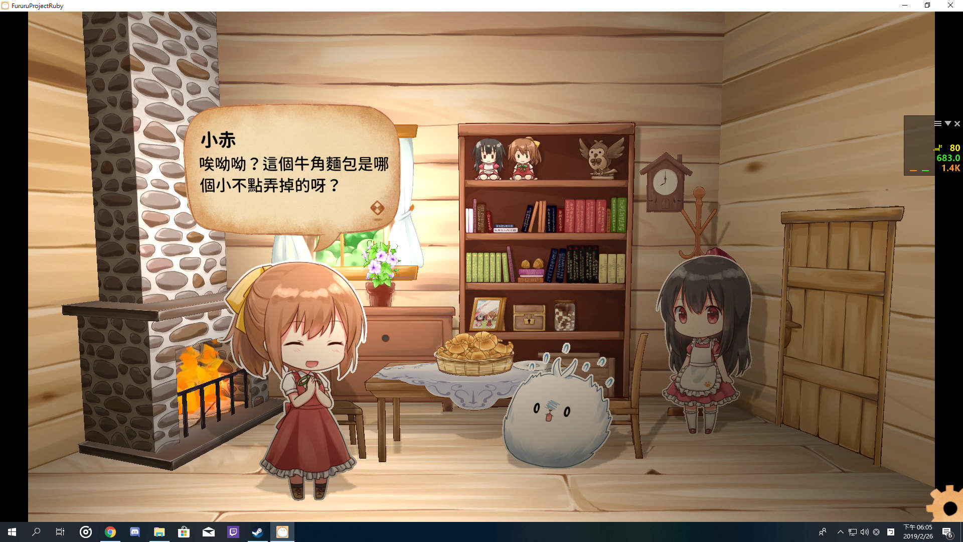 【攻略】成就：餅乾全席！ 所有餅乾獲得處 @Fururu Project：Ruby 哈啦板 - 巴哈姆特