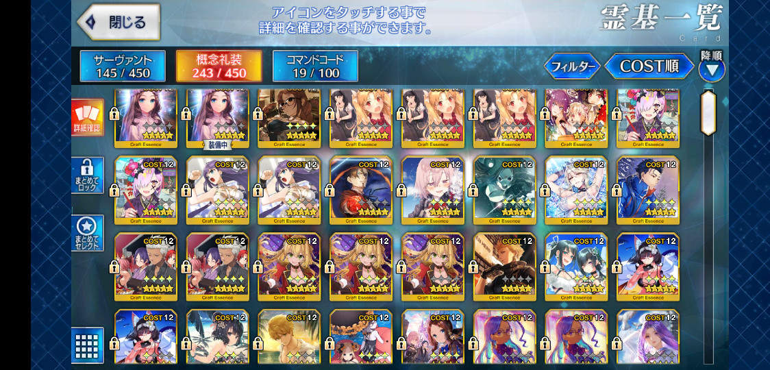 日FGO 33/41換日FGO @Fate/Grand Order 哈啦板 - 巴哈姆特