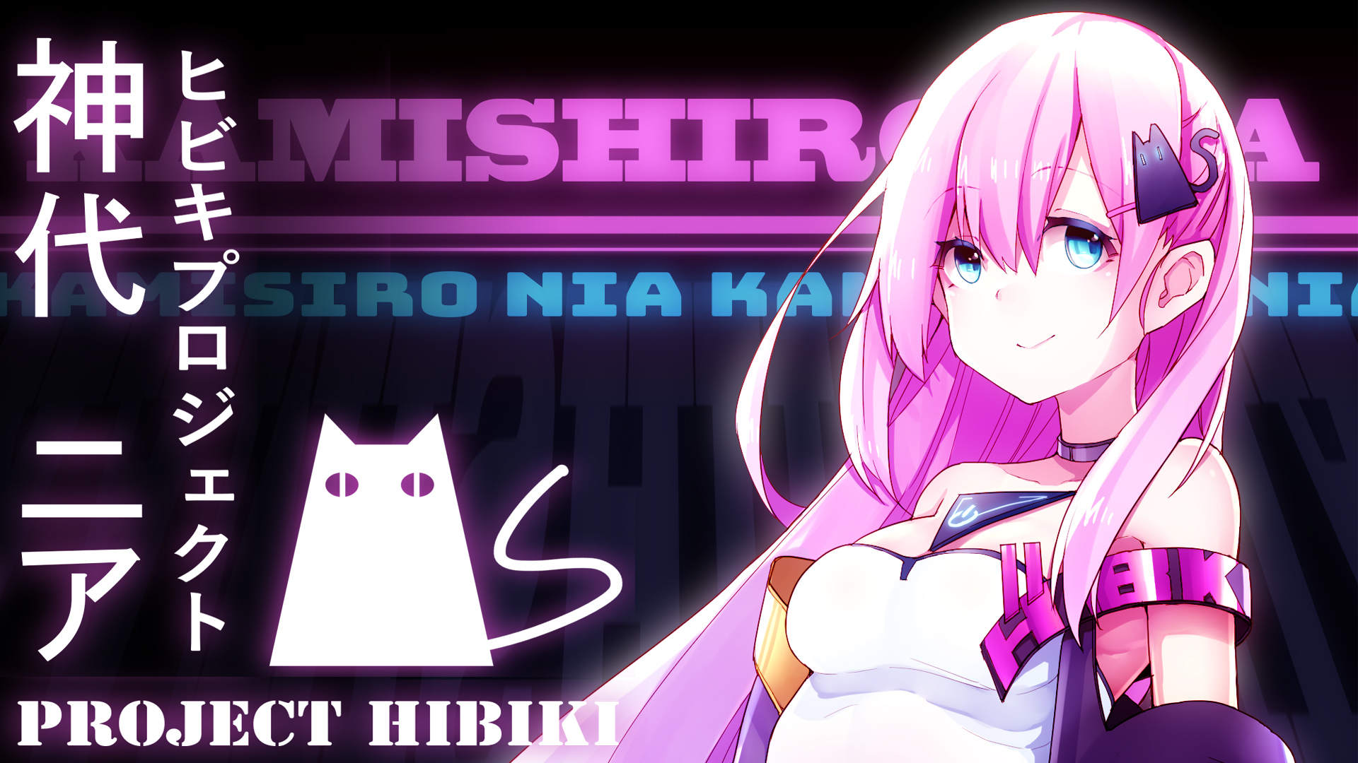 【Hibiki.Project】 新人VTUBER 神代ニア twitter首次自我介紹動畫公布! @虛擬 Youtuber（Vtuber ...