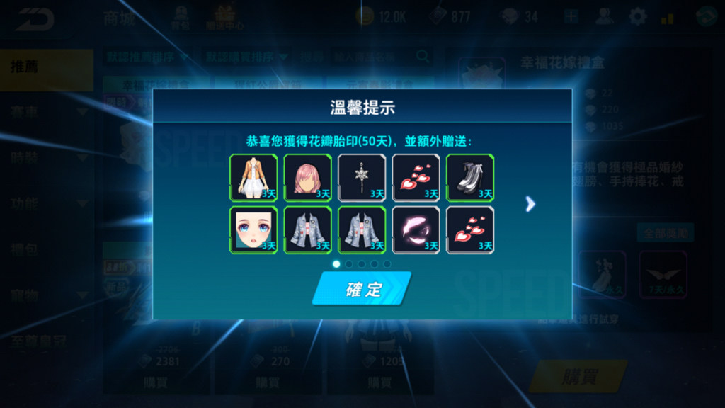 【問題】50次沒極品，求機率qwq @Garena 極速領域 哈啦板 - 巴哈姆特