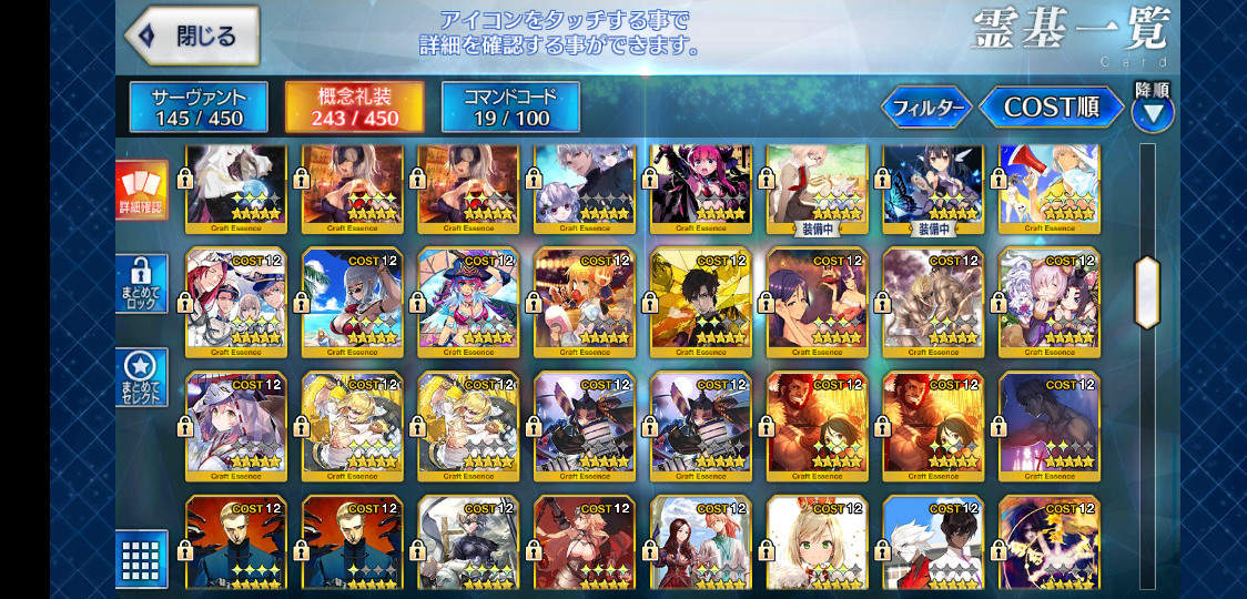 日FGO 33/41換日FGO @Fate/Grand Order 哈啦板 - 巴哈姆特