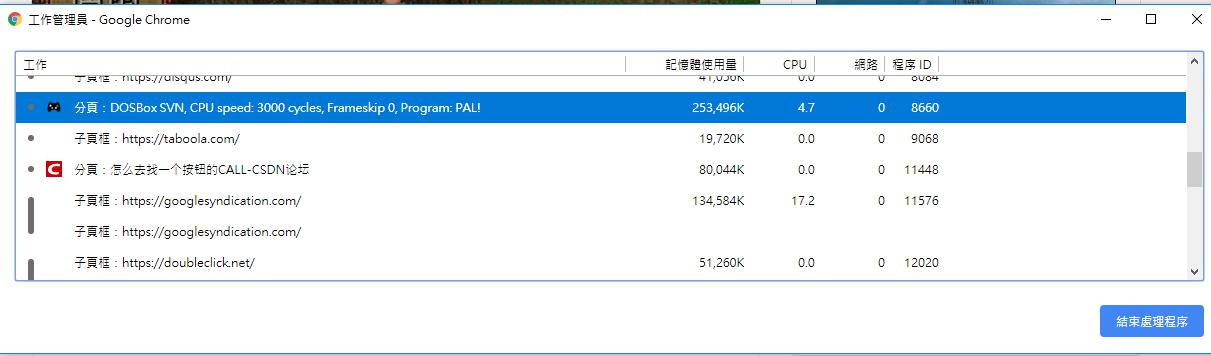 【問題】請問CHEAT ENGINE可以修改網頁上的dos遊戲嗎 @遊戲修改至尊2 哈啦板 - 巴哈姆特
