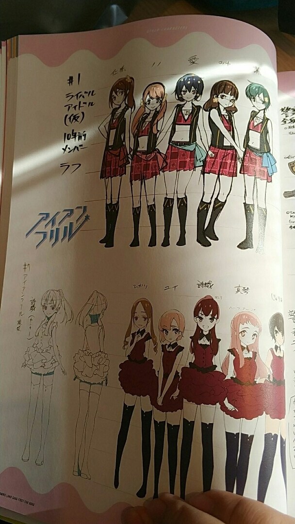 【閒聊】終於知道我大Iron Frill名字對應哪張臉 @佐賀偶像是傳奇 ZombieLand SAGA 哈啦板 - 巴哈姆特