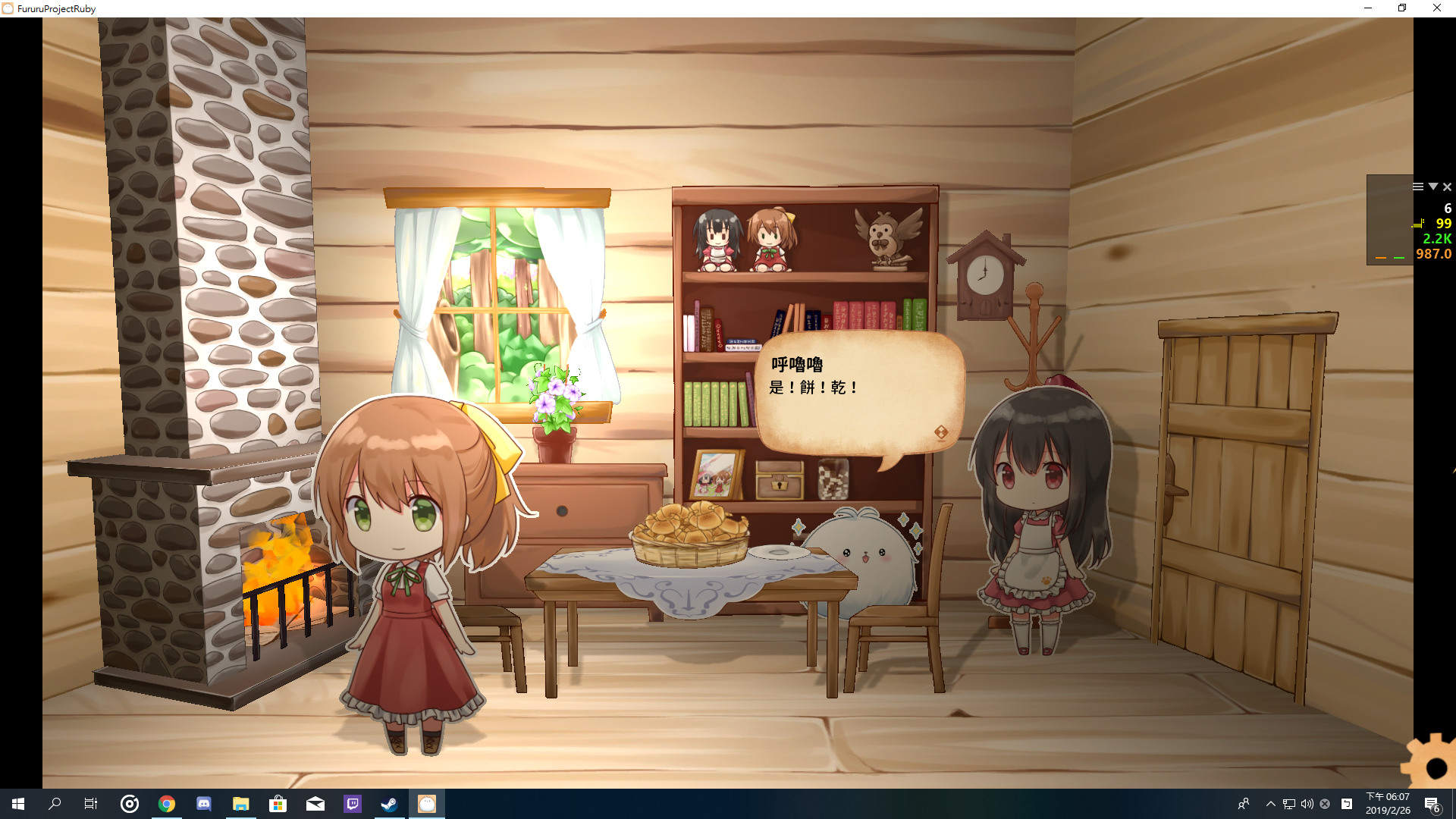 【攻略】成就：餅乾全席！ 所有餅乾獲得處 @Fururu Project：Ruby 哈啦板 - 巴哈姆特