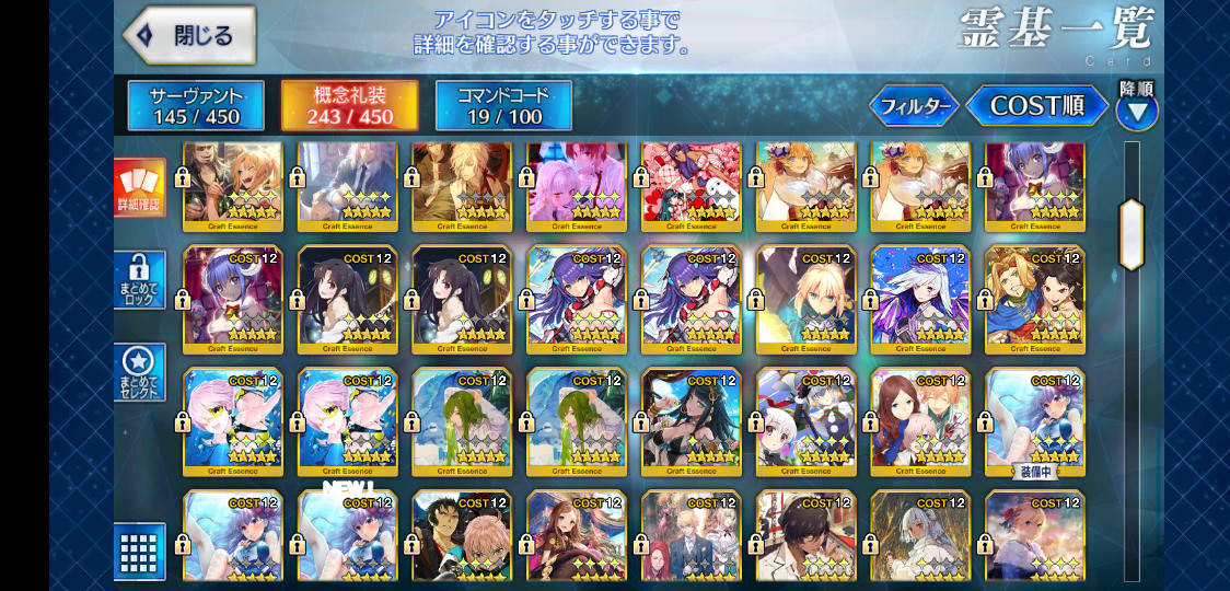 日FGO 33/41換日FGO @Fate/Grand Order 哈啦板 - 巴哈姆特