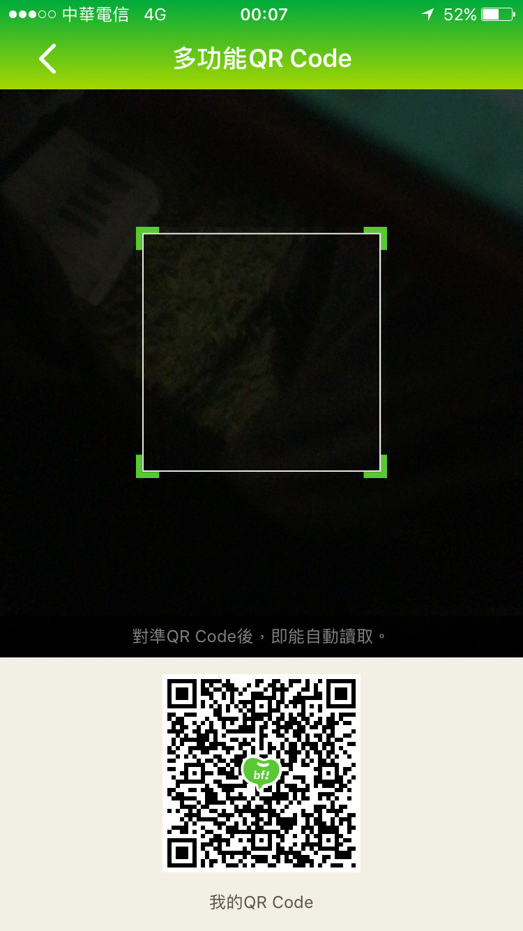 RE:【情報】剛剛打開beanfun APP發現開始發錢了只有我拿到嗎? @新楓之谷 哈啦板 - 巴哈姆特