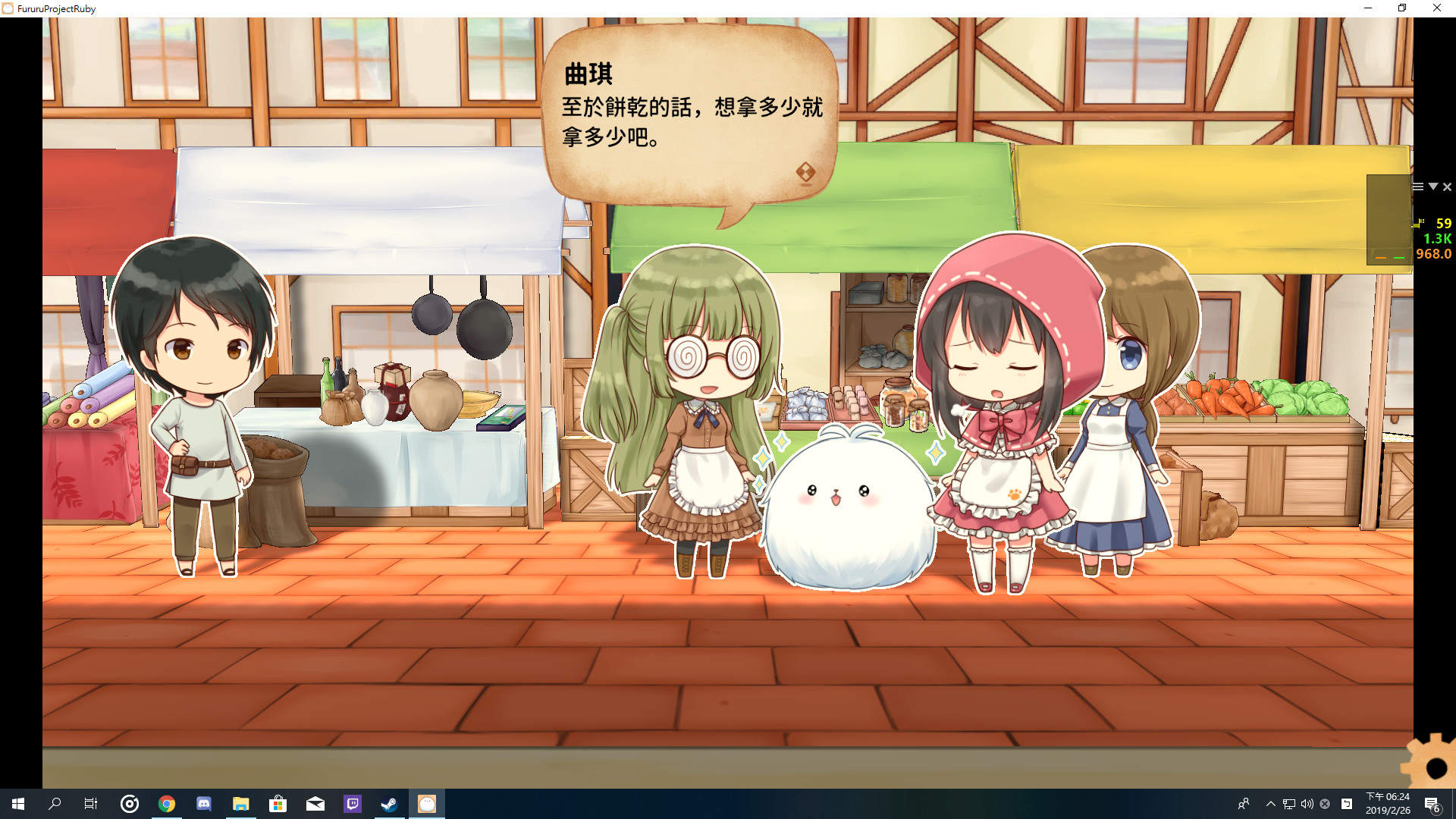 【攻略】成就：餅乾全席！ 所有餅乾獲得處 @Fururu Project：Ruby 哈啦板 - 巴哈姆特