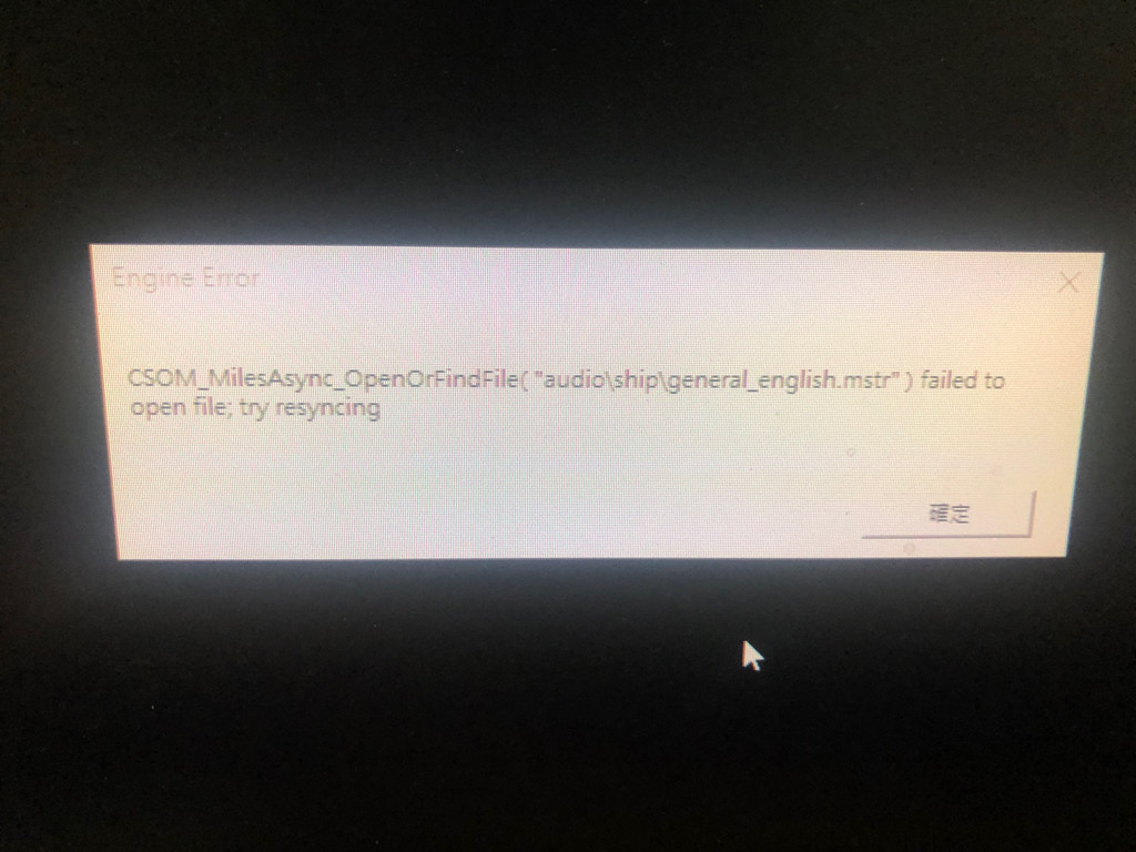 【問題】有人知道這該如何處理嗎？ @APEX 英雄 哈啦板 - 巴哈姆特