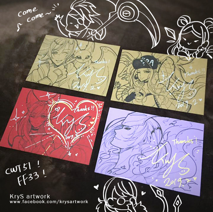 【場次宣傳】FF33&CWT51 - krystalsxxx的創作 - 巴哈姆特