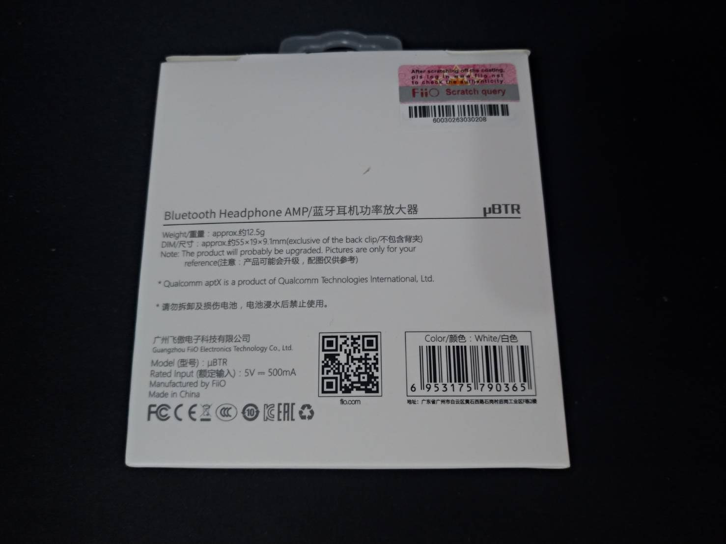 【心得】Fiio uBTR 隨身HiFi藍牙音樂接收器 @影音視聽討論區 哈啦板 - 巴哈姆特