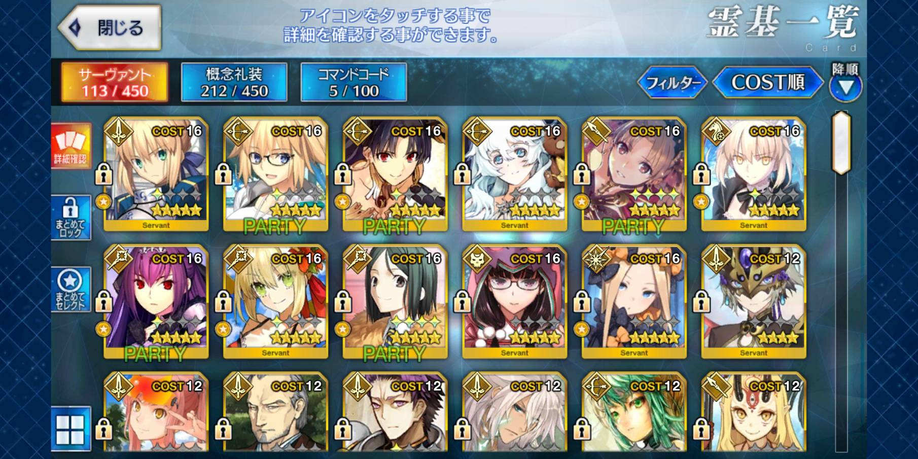 【問題】日版FGO換日版FGO @Fate/Grand Order 哈啦板 - 巴哈姆特