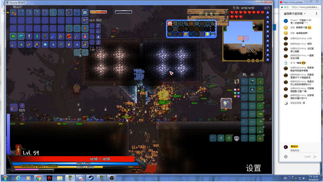 【心得】1.3.5.3 tmod loader模組8/4放上我的MOD包 @Terraria 哈啦板 - 巴哈姆特