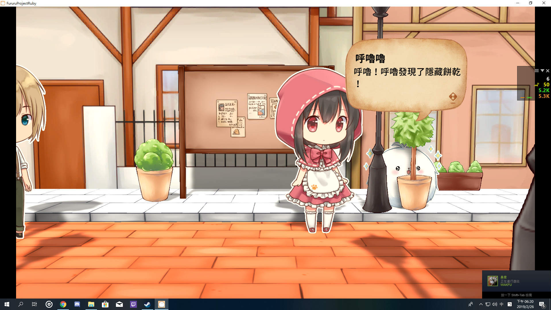 【攻略】成就：餅乾全席！ 所有餅乾獲得處 @Fururu Project：Ruby 哈啦板 - 巴哈姆特