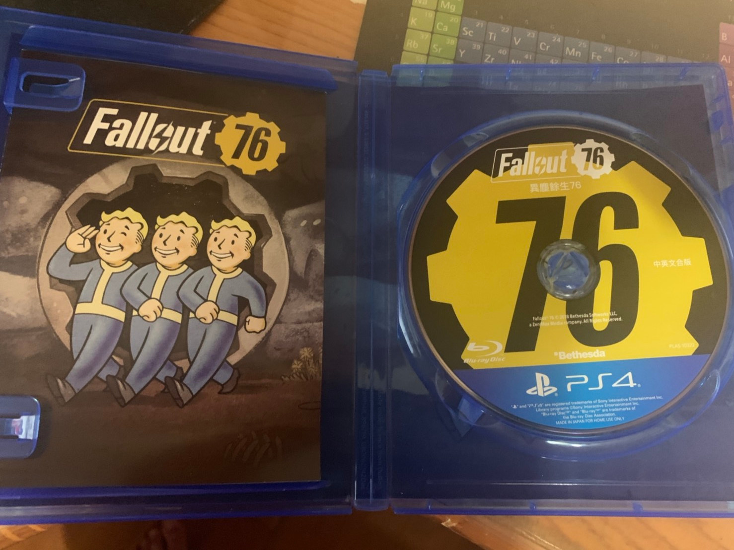 【問題】【出售】 PS4 異塵餘生76 ( Fallout 76 ) 500元 售出 @ACG二手交易板 哈啦板 - 巴哈姆特