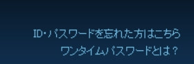 【問題】關於日版SE帳號試玩註冊的 "One-Time password" @Final Fantasy XIV 哈啦板 - 巴哈姆特
