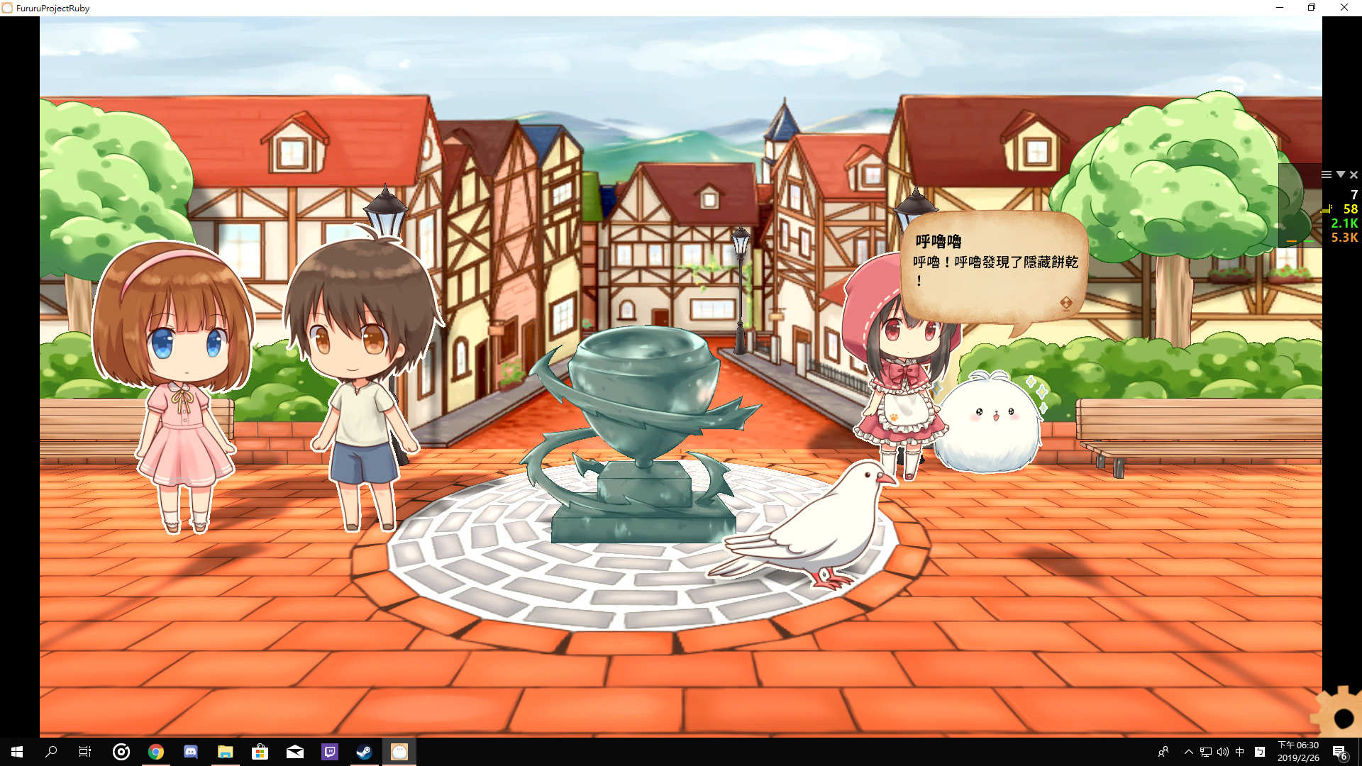 【攻略】成就：餅乾全席！ 所有餅乾獲得處 @Fururu Project：Ruby 哈啦板 - 巴哈姆特