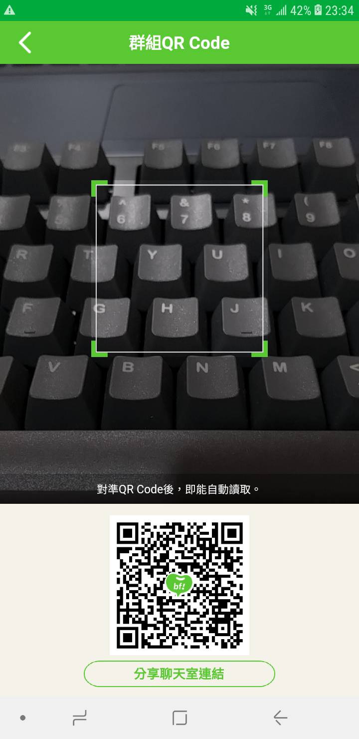 RE:【情報】剛剛打開beanfun APP發現開始發錢了只有我拿到嗎? @新楓之谷 哈啦板 - 巴哈姆特