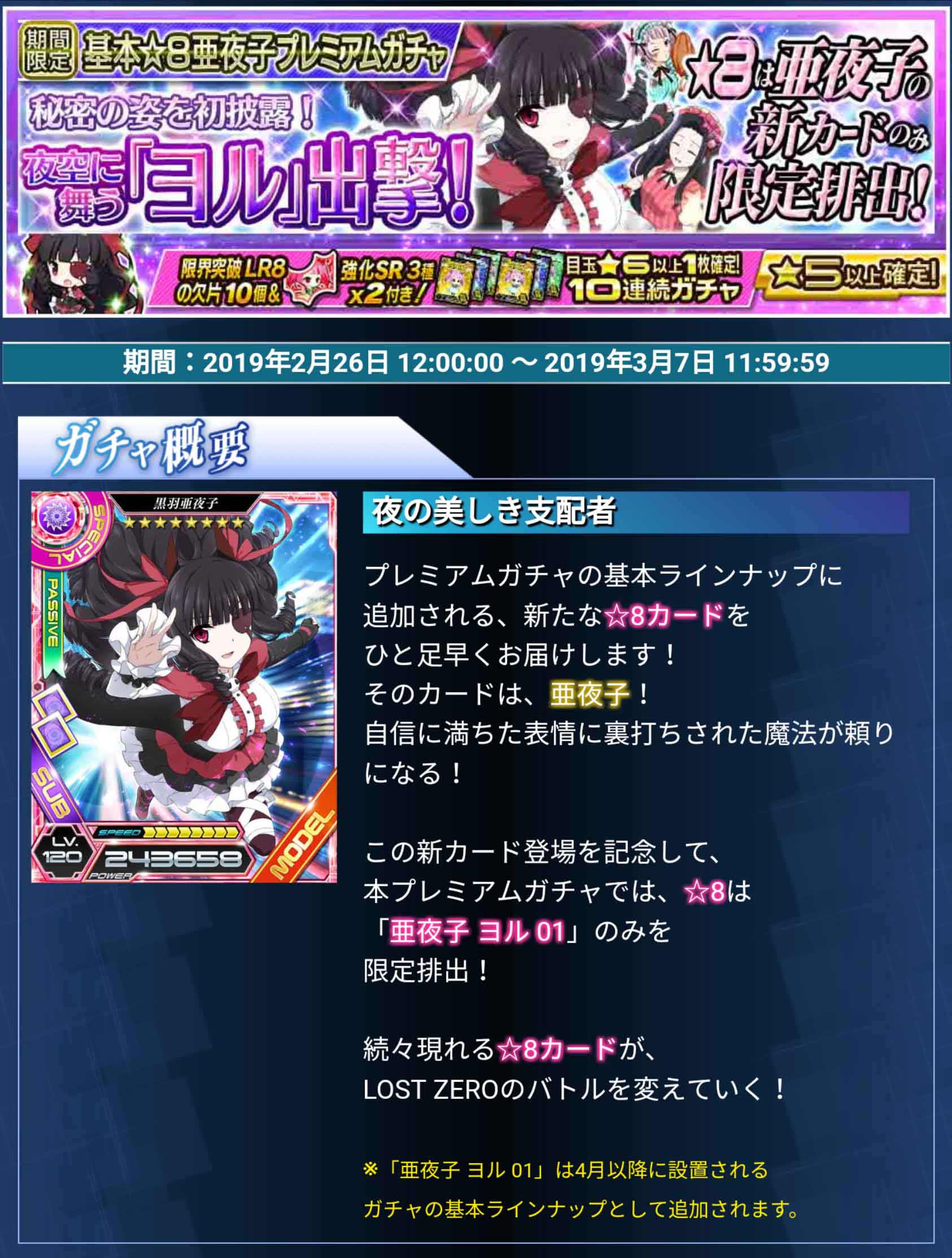 RE:【情報】《魔法科高中的劣等生 LOST ZERO》基本☆8 PM（基本卡集中區） @魔法科高中的劣等生 LOST ZERO 哈啦板 - 巴哈姆特