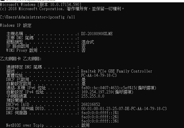 【討論】乙太網路沒有有效的ip設定 以解決 謝謝 電腦應用綜合討論 哈啦板 巴哈姆特