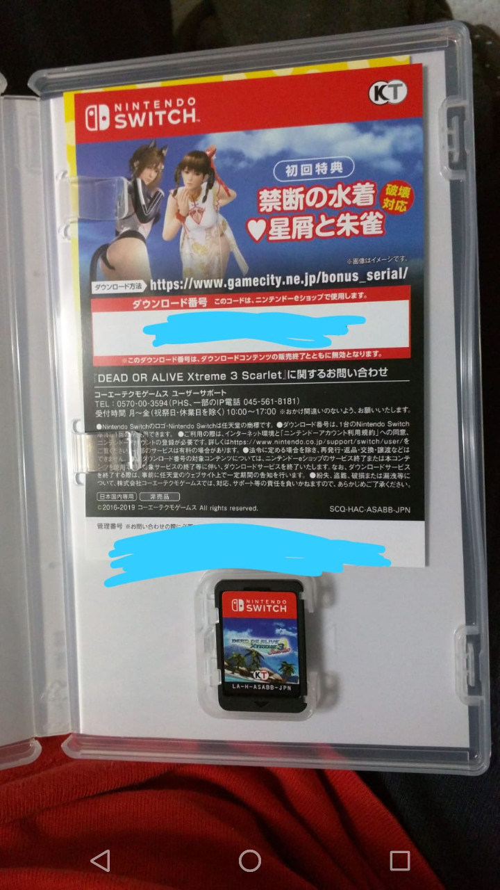 【心得】Doax3 scarlet collector's edition 簡單開箱 @NS / Nintendo Switch 哈啦板 - 巴哈姆特