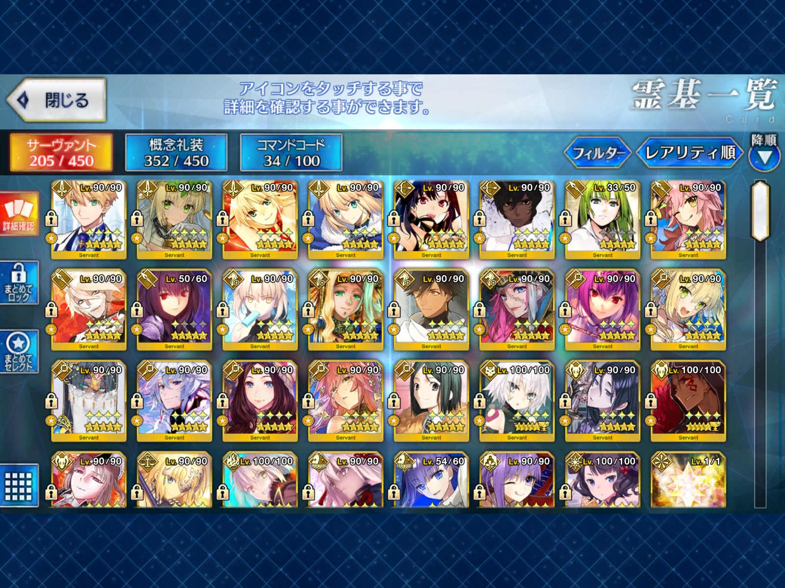 台公主/2日FGO/3台FGO/BGO[IOS]換日/台FGO/台公主 @Fate/Grand Order 哈啦板 - 巴哈姆特