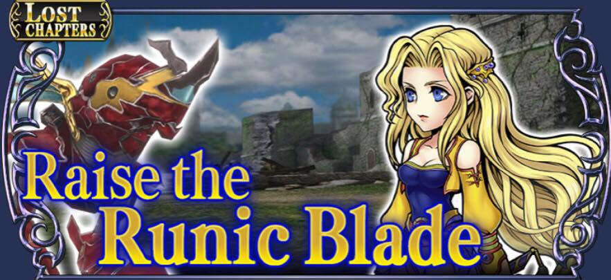 【討論】3/4~3/18 Lost Chapters: Celes @Dissidia Final Fantasy Opera Omnia 哈 ...