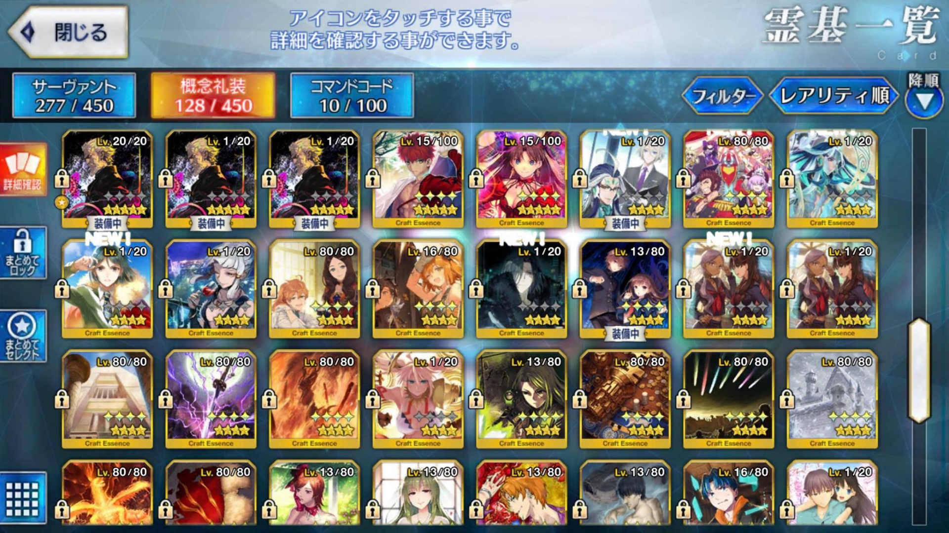 【其他】日FGO(15/19)換台FGO/BGO(IOS) @Fate/Grand Order 哈啦板 - 巴哈姆特