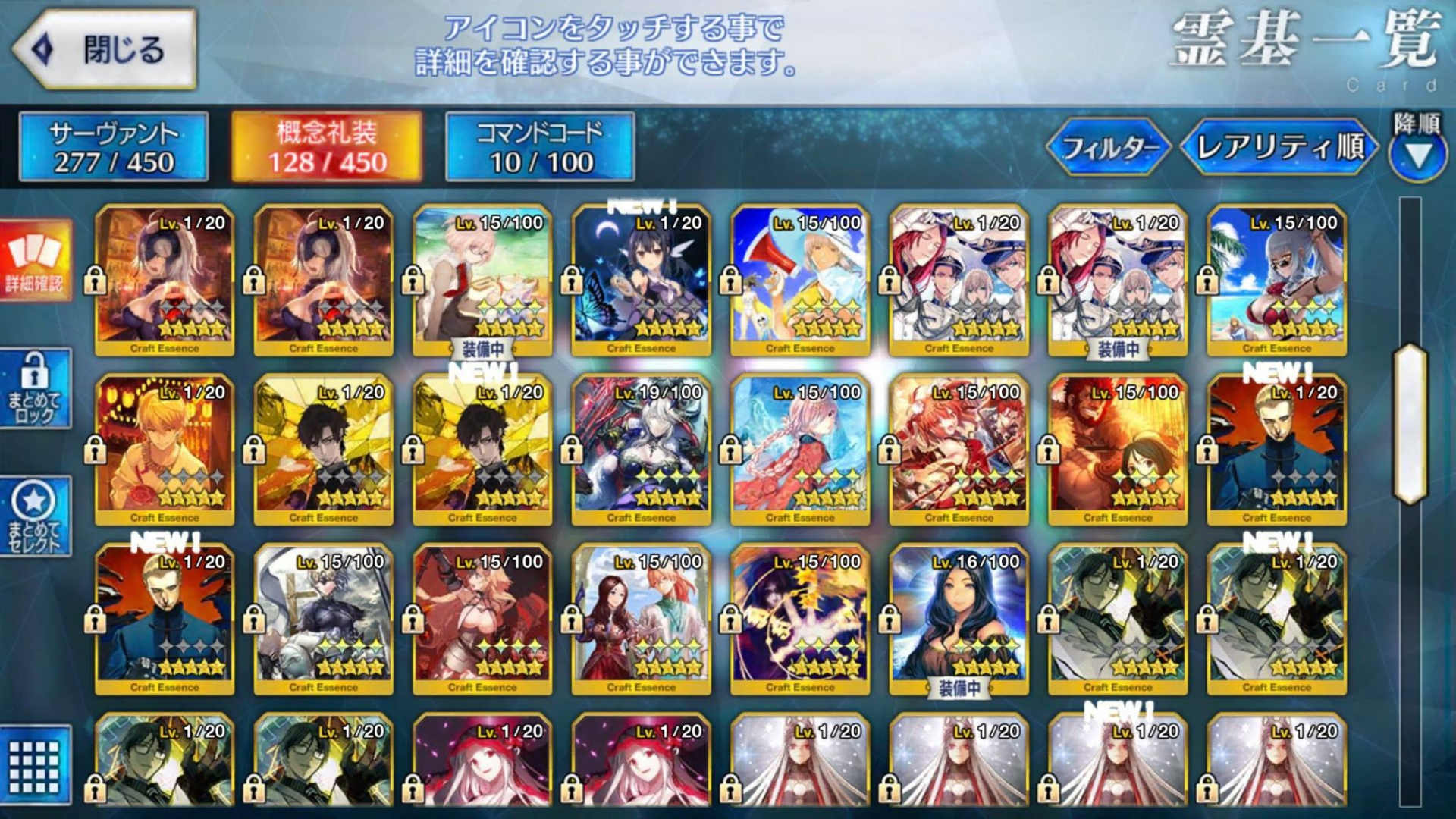 【其他】日FGO(15/19)換台FGO/BGO(IOS) @Fate/Grand Order 哈啦板 - 巴哈姆特