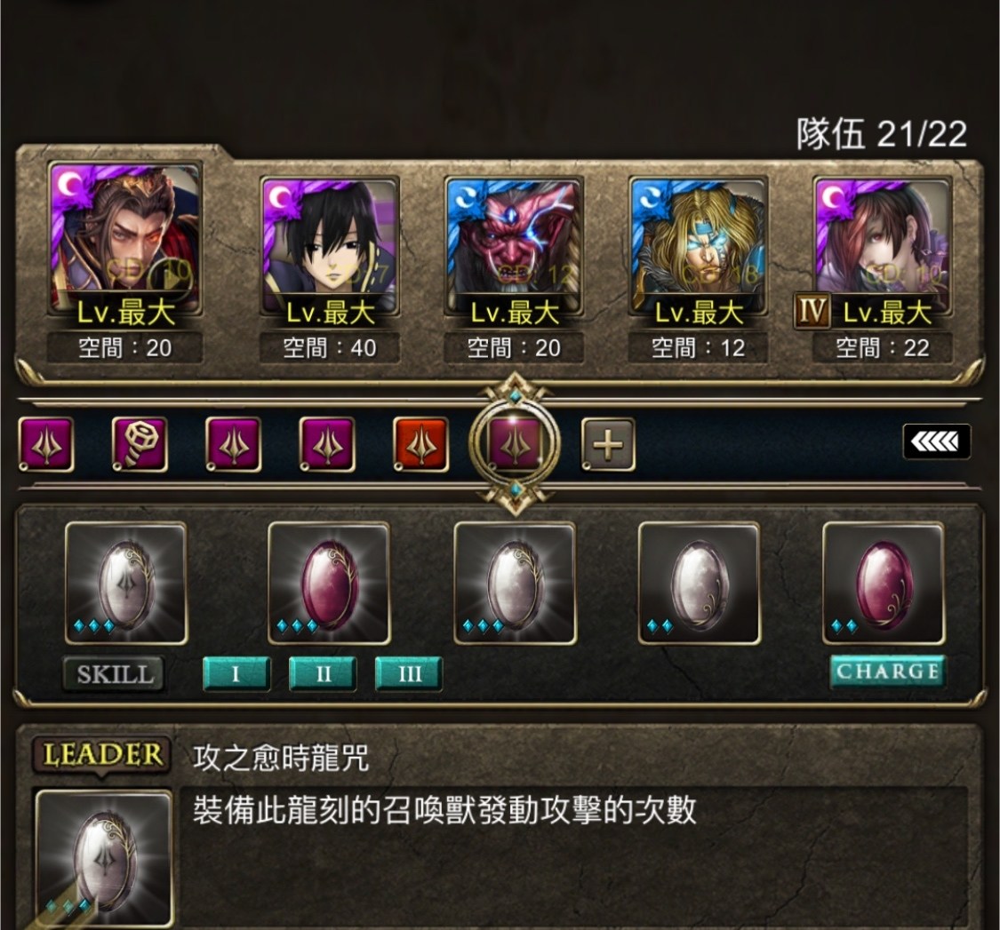 @神魔之塔 哈啦板 - 巴哈姆特