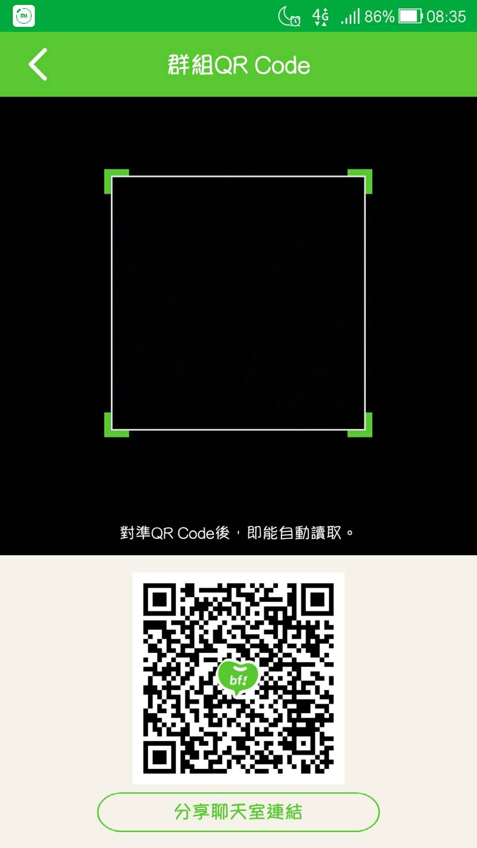 RE:【情報】剛剛打開beanfun APP發現開始發錢了只有我拿到嗎? @新楓之谷 哈啦板 - 巴哈姆特