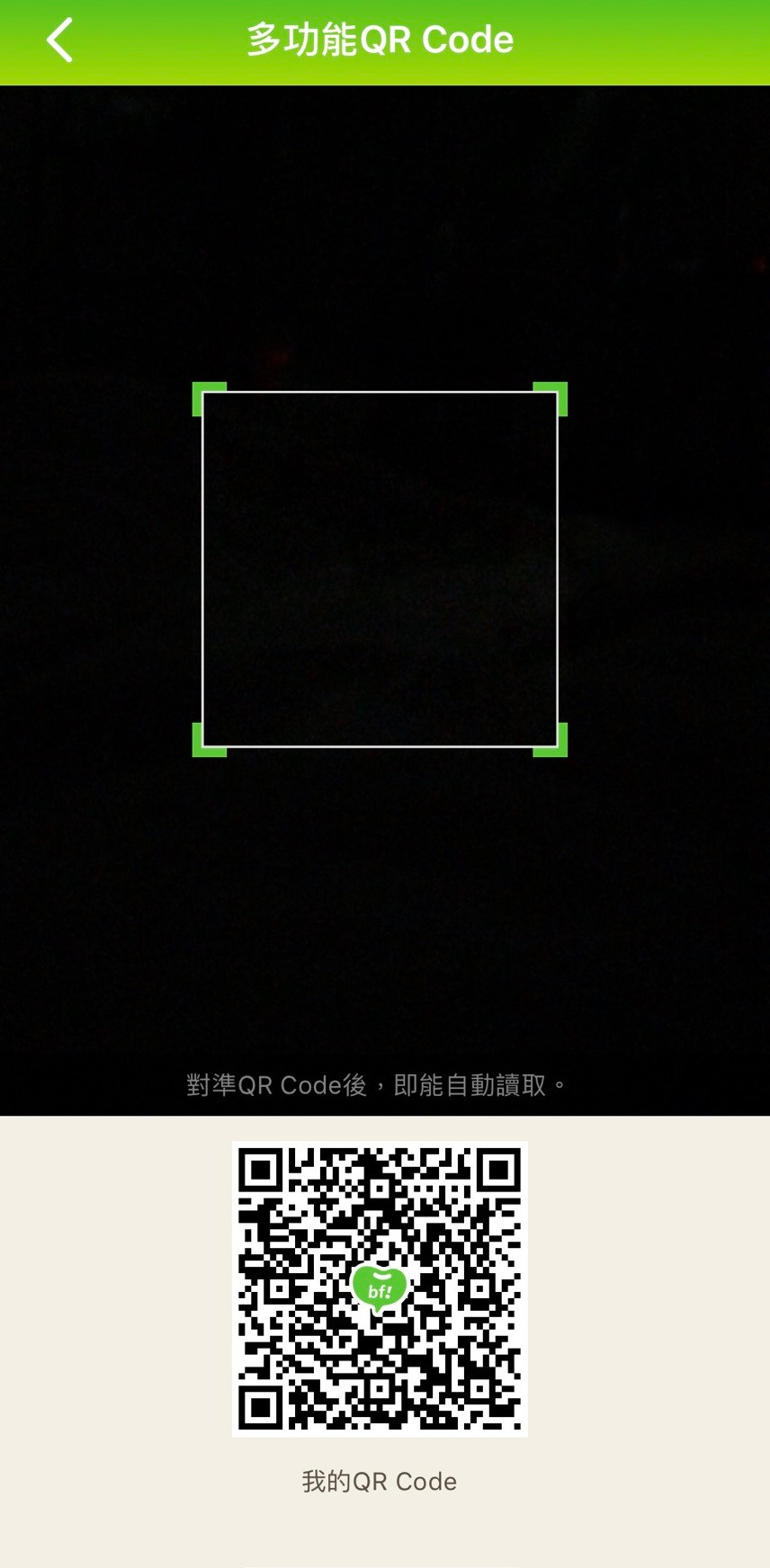RE:【情報】剛剛打開beanfun APP發現開始發錢了只有我拿到嗎? @新楓之谷 哈啦板 - 巴哈姆特