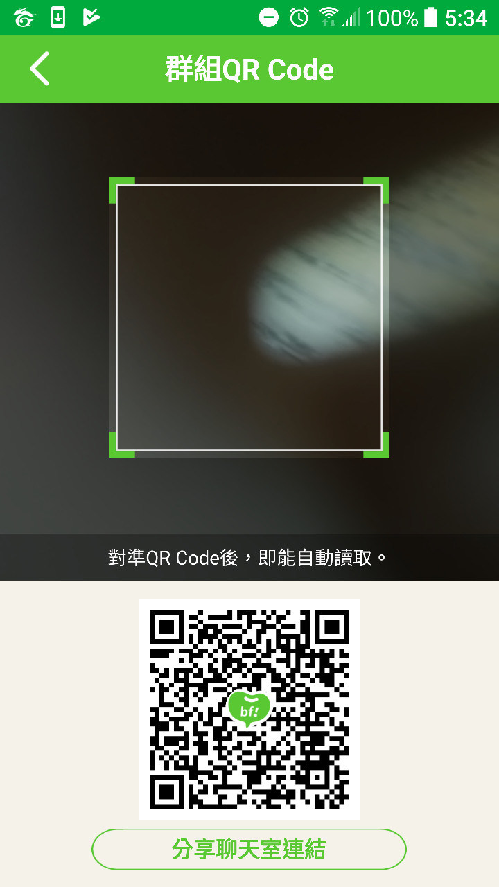 RE:【情報】剛剛打開beanfun APP發現開始發錢了只有我拿到嗎? @新楓之谷 哈啦板 - 巴哈姆特