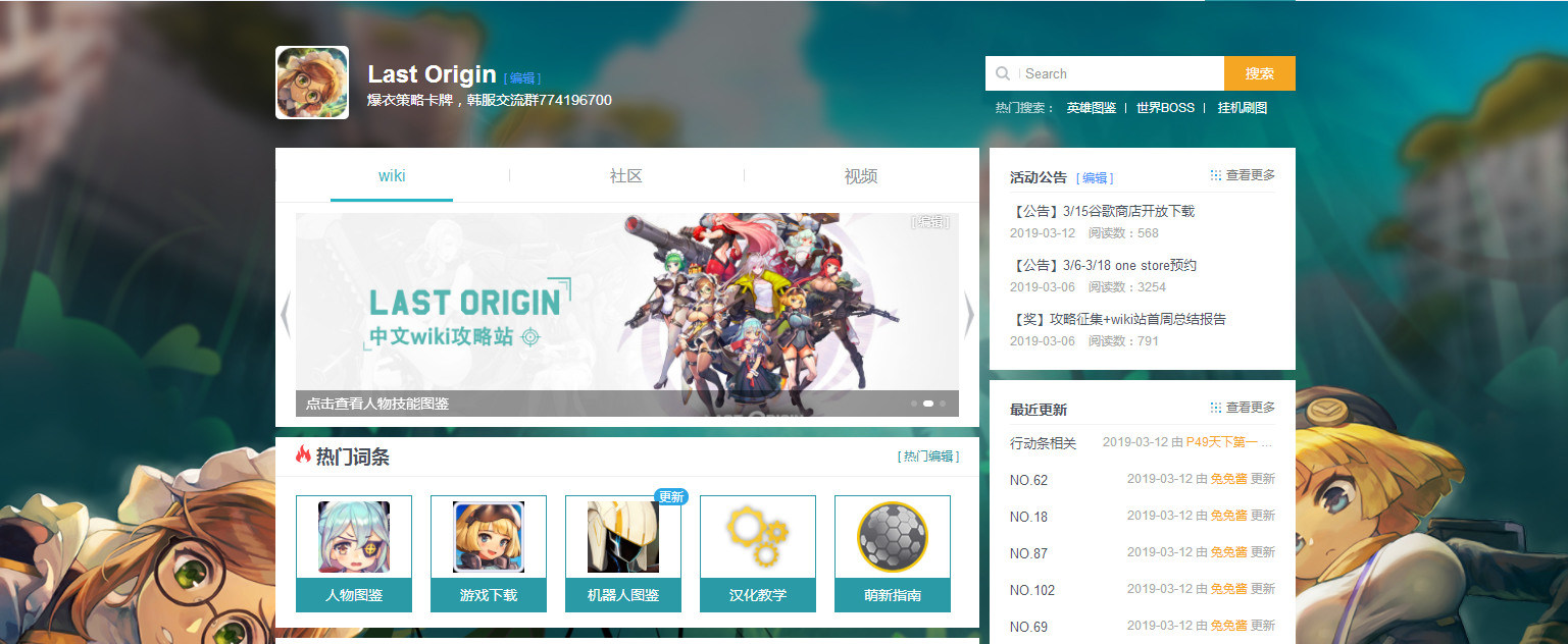 【攻略】【last origin】有人在玩嗎？進來看看啊！ @Last Origin 哈啦板 - 巴哈姆特