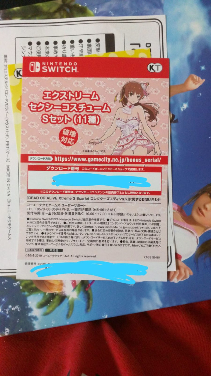 【心得】Doax3 scarlet collector's edition 簡單開箱 @NS / Nintendo Switch 哈啦板 - 巴哈姆特