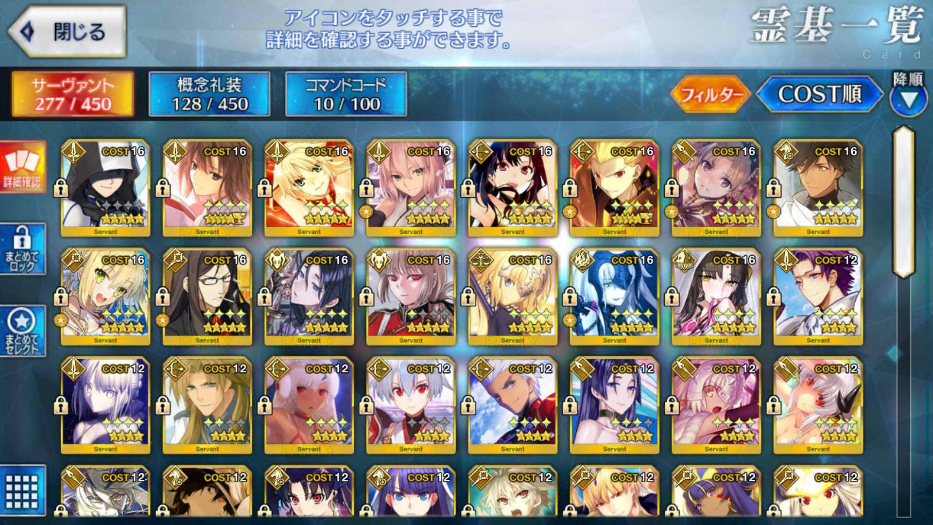 【其他】日FGO(15/19)換台FGO/BGO(IOS) @Fate/Grand Order 哈啦板 - 巴哈姆特