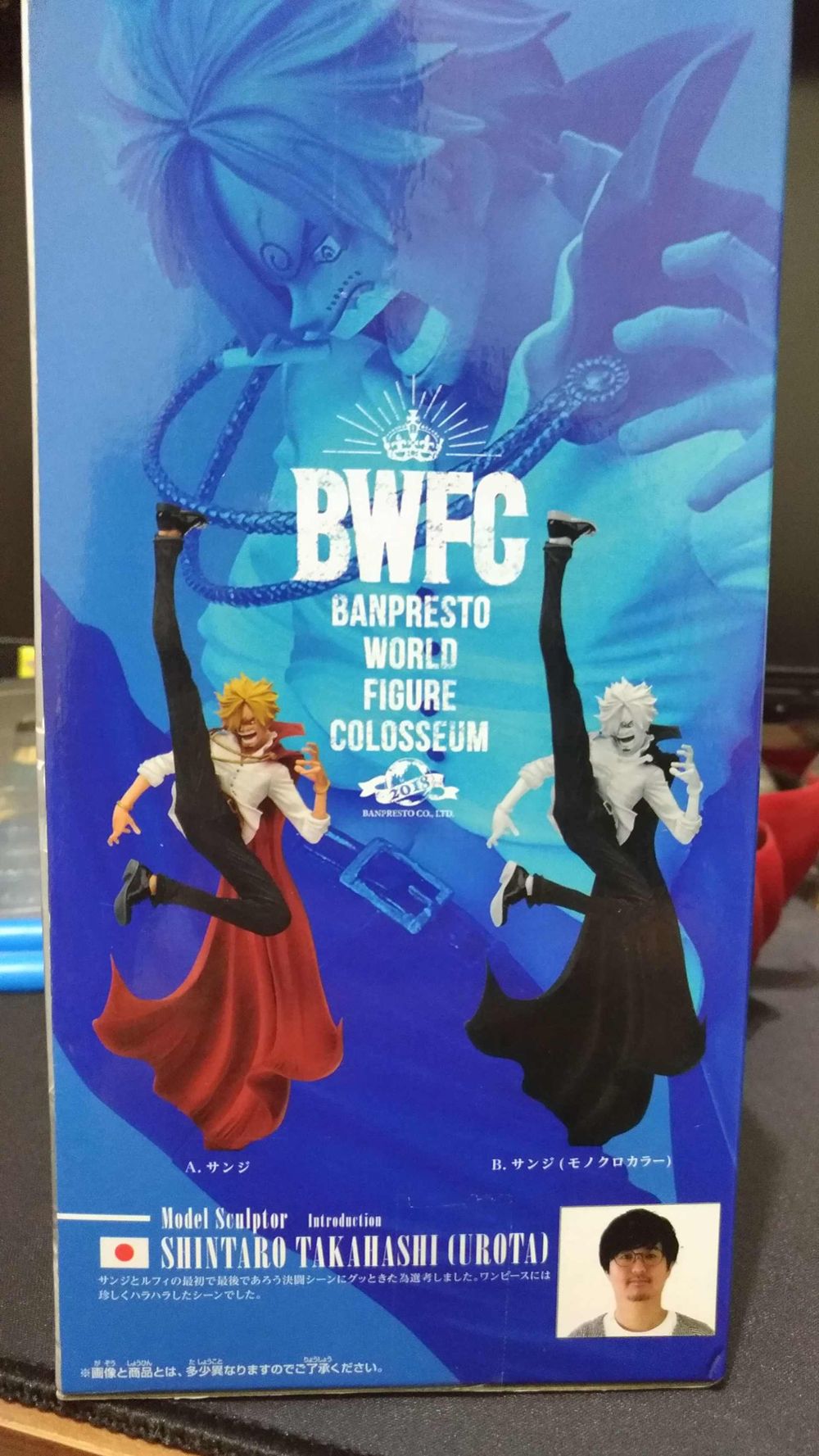 【開箱】海賊王 BWFC 2018 vol.2 文斯莫克．香吉士 - xp2031647的創作 - 巴哈姆特