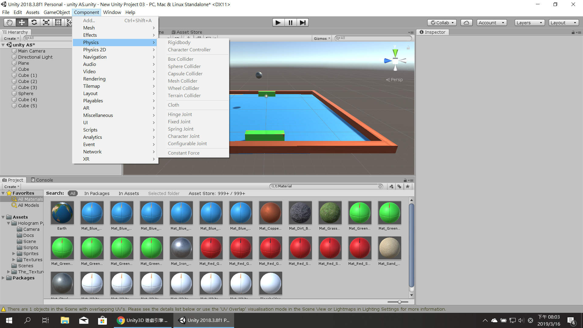 【問題】unity版本 專業 個人 書籍版本 @Unity3D 遊戲引擎 哈啦板 - 巴哈姆特