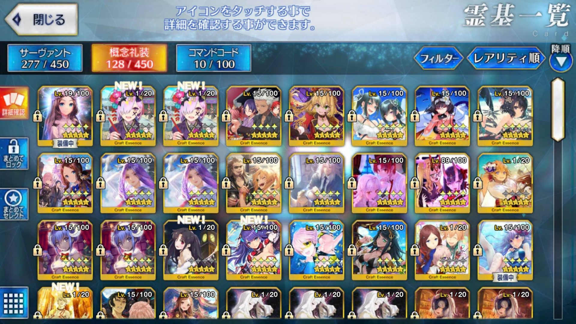 【其他】日FGO(15/19)換台FGO/BGO(IOS) @Fate/Grand Order 哈啦板 - 巴哈姆特