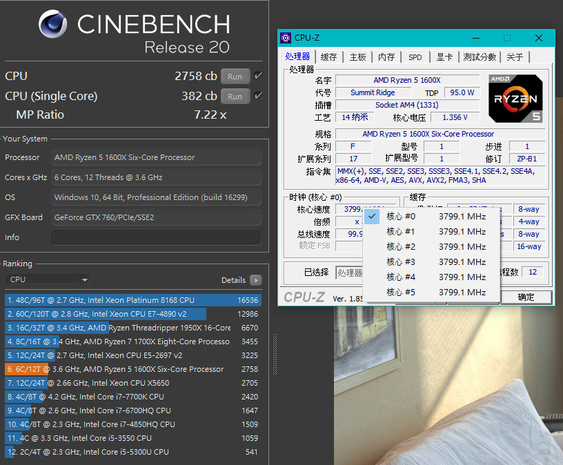 RE:【情報】Cinebench R20發布，快貼上你的分數吧 @電腦應用綜合討論 哈啦板 - 巴哈姆特