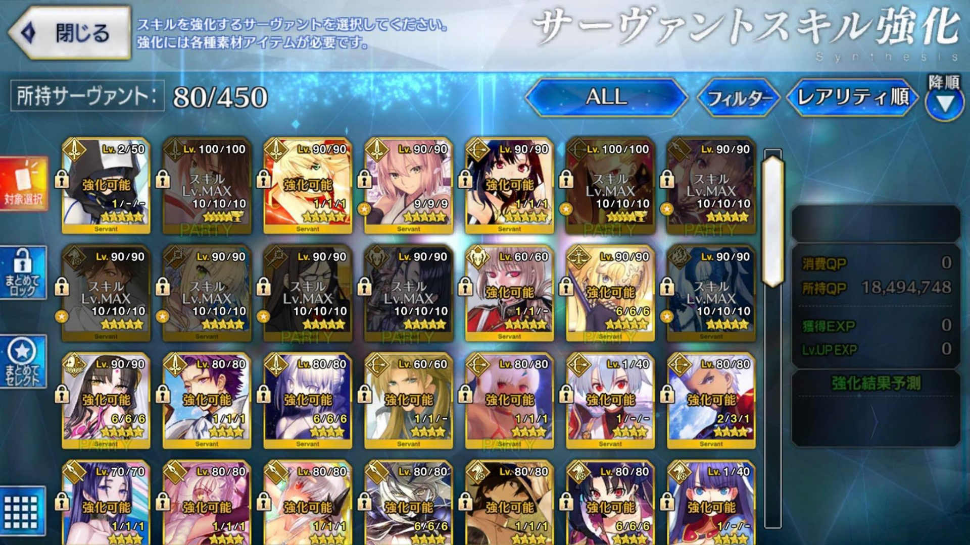 【其他】日FGO(15/19)換台FGO/BGO(IOS) @Fate/Grand Order 哈啦板 - 巴哈姆特