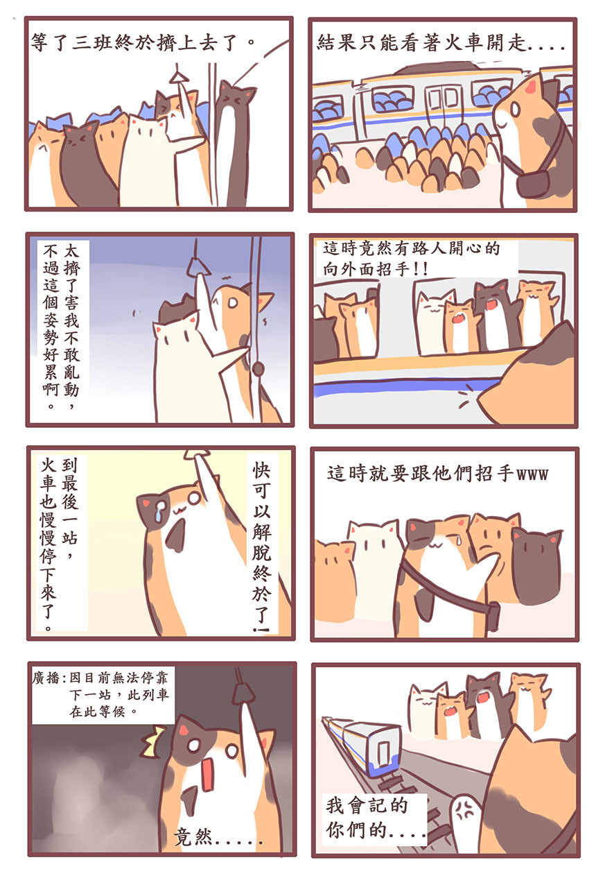 屏東燈繪 - r00759393的創作 - 巴哈姆特