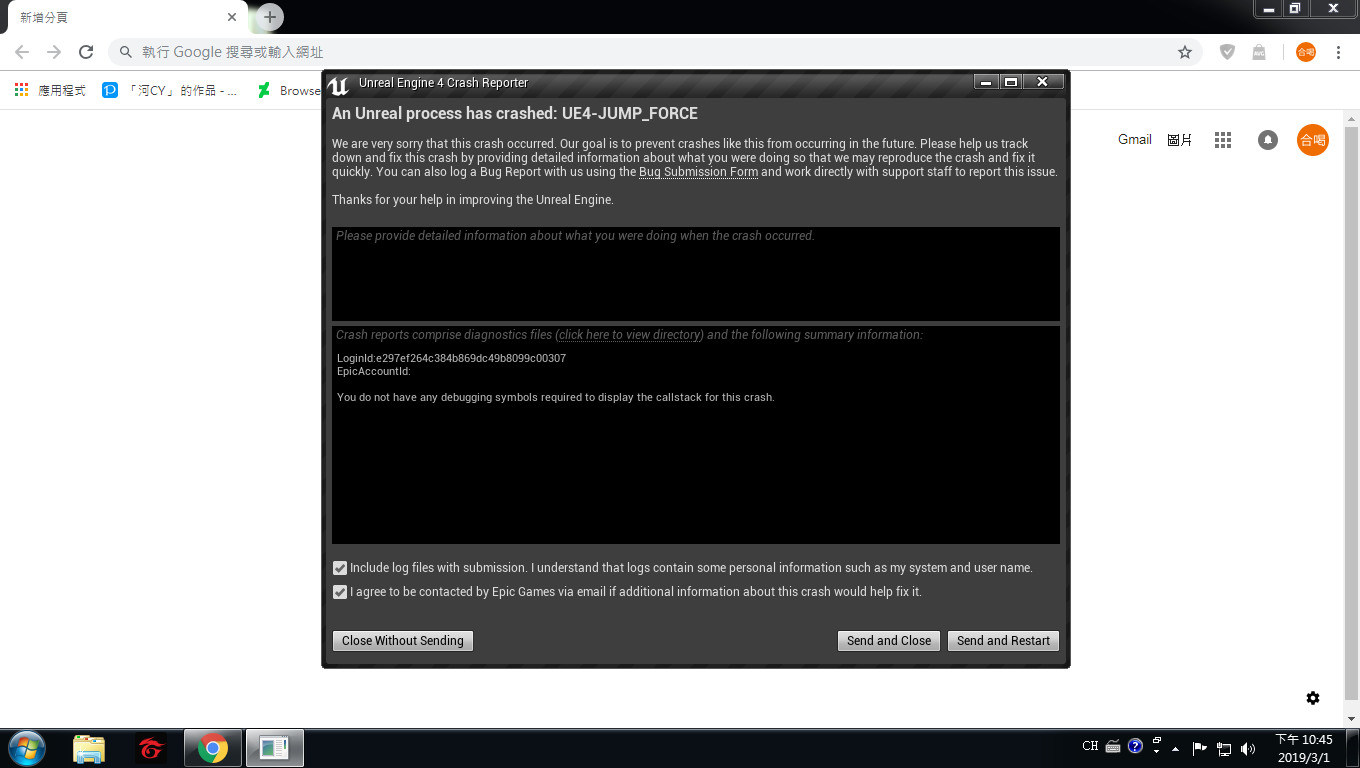 【問題】You do not have any debugging symbols required to display the ...